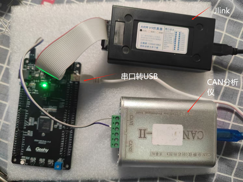 【G32A1465开发板评测】+CAN、串口、RGB灯、滴答定时器、按键功能评测 - 极海开发者社区