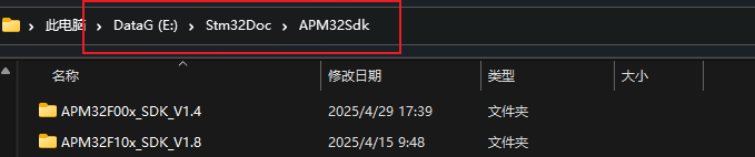 使用Clion编写和构建APM32项目 - 极海开发者社区