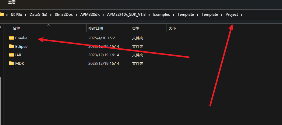 使用Clion编写和构建APM32项目 - 极海开发者社区