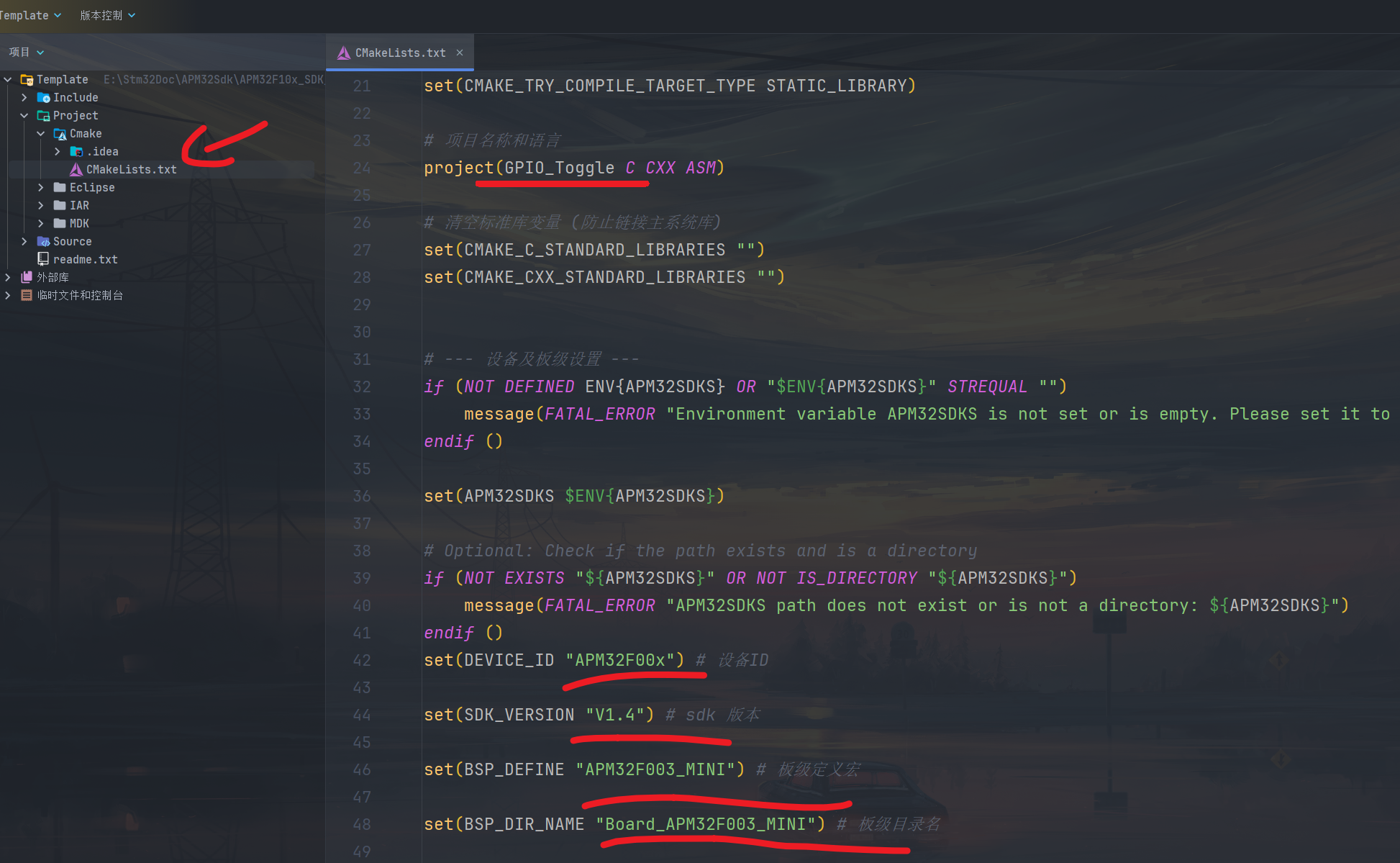 使用Clion编写和构建APM32项目 - 极海开发者社区