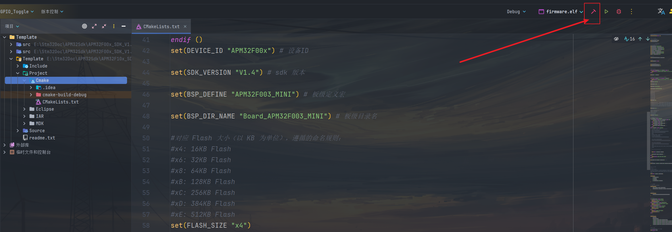 使用Clion编写和构建APM32项目 - 极海开发者社区