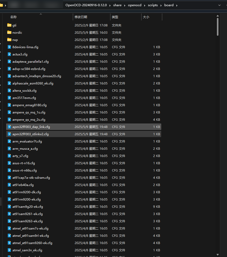使用Clion编写和构建APM32项目 - 极海开发者社区