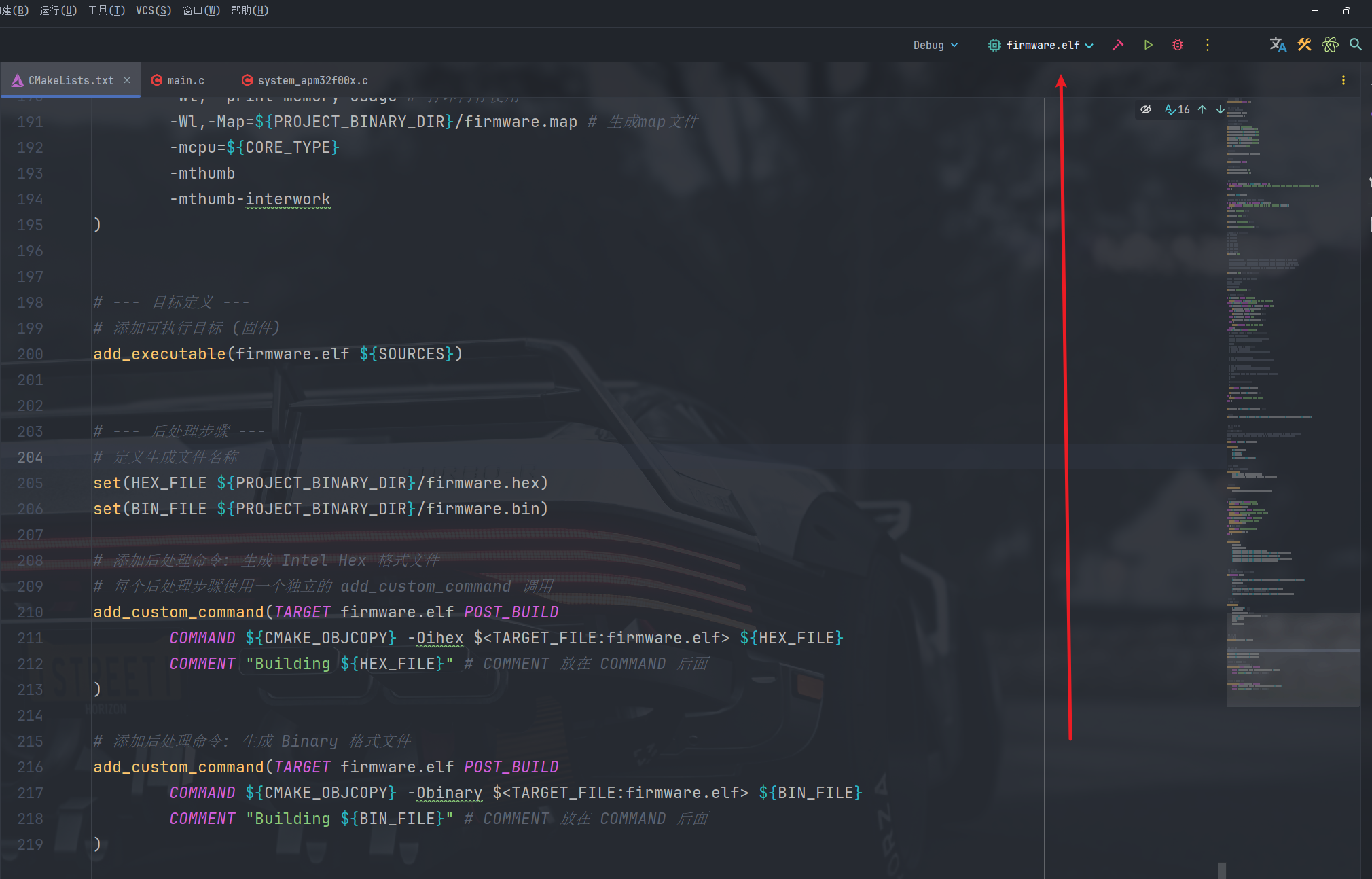 使用Clion编写和构建APM32项目 - 极海开发者社区